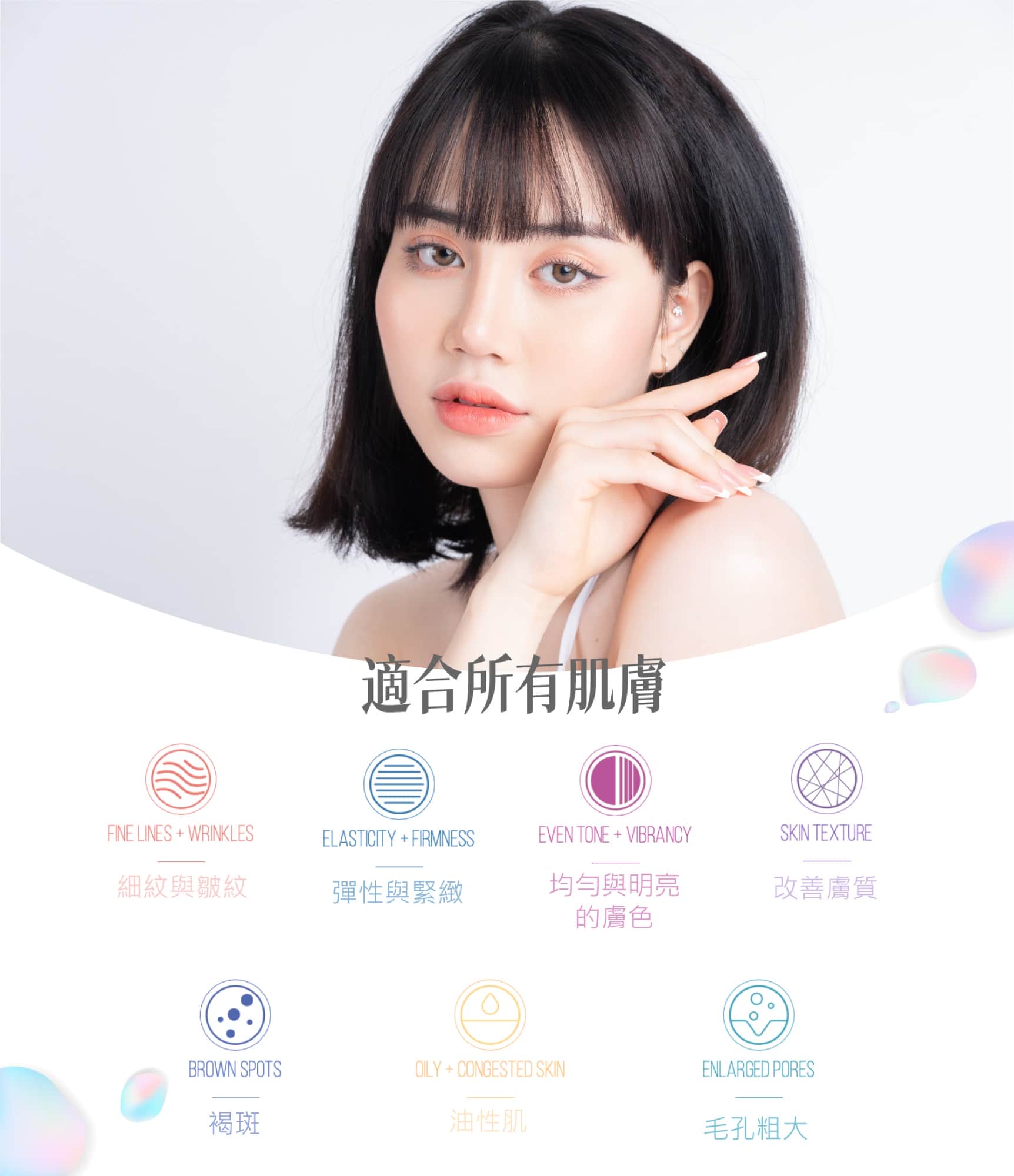 HydraFacial 新一代海菲秀 Syndeo - 怡康診所Yi kang Clinic | 怡康醫美中心 | 中壢醫美、竹北醫美